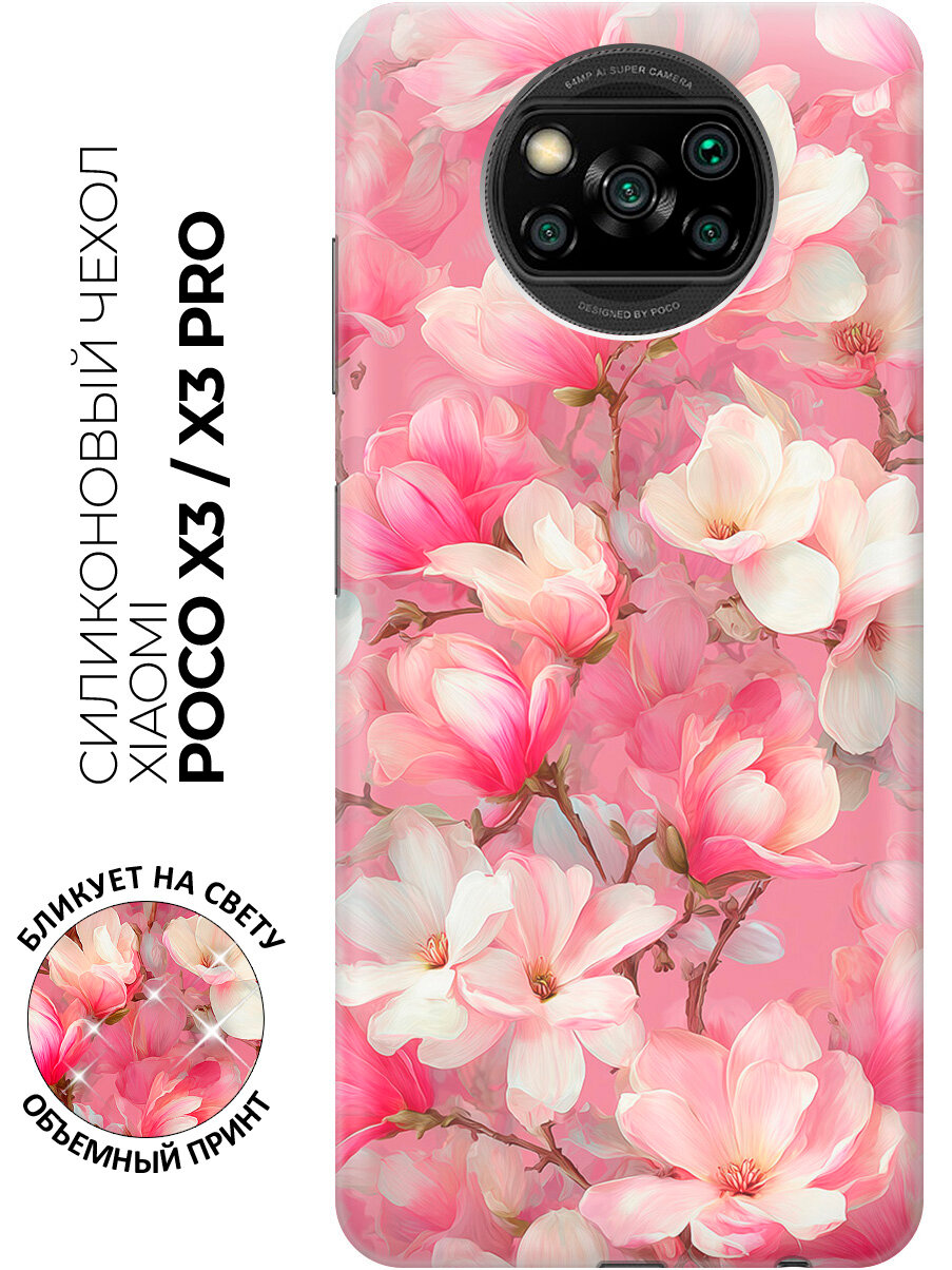 Силиконовый чехол на Xiaomi Poco X3 / X3 Pro с принтом "Розовое облако магнолий"