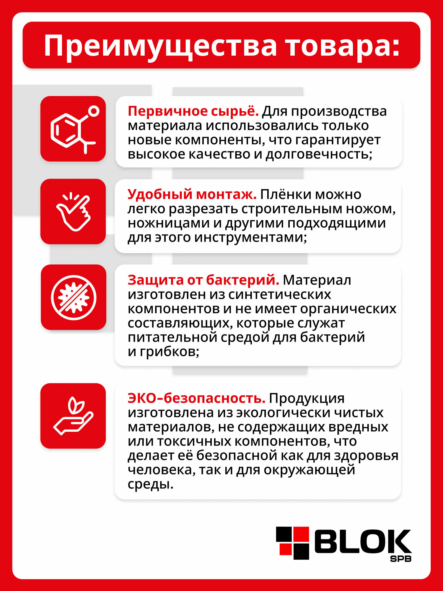 Ветрозащита ONDUTISS BASIC A 50м2 / Плёнка гидроизоляционная Ондутис Бейсик А — фото 1