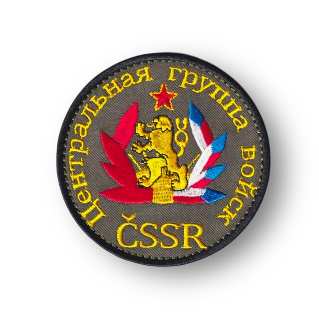 Нашивка ( Шеврон ) На Рукав Центральная Группа Войск чсср Оливковая (Оливковый / На липучке)