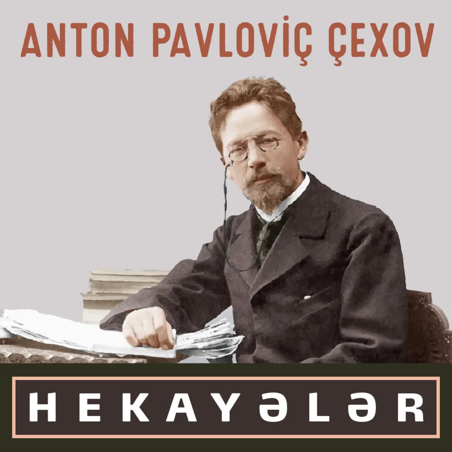 Hekayələr [Аудиокнига]