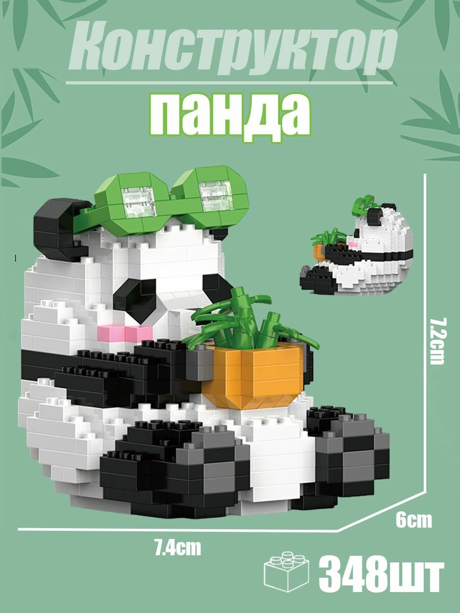 Конструктор богомол 149шт(большой подарок для мальчиков и девочек, MOC)