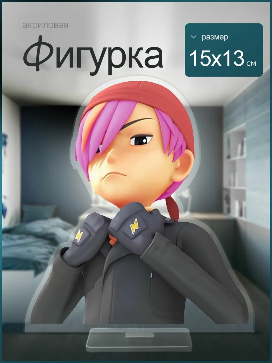 Акриловая фигурка Тоботы