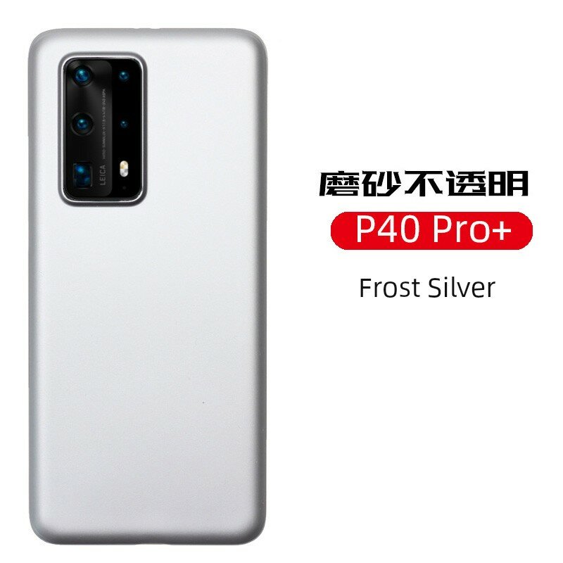 Морозное серебро чехол для Huawei P40 Pro+, элегантная поверхность для премиум-ощущения