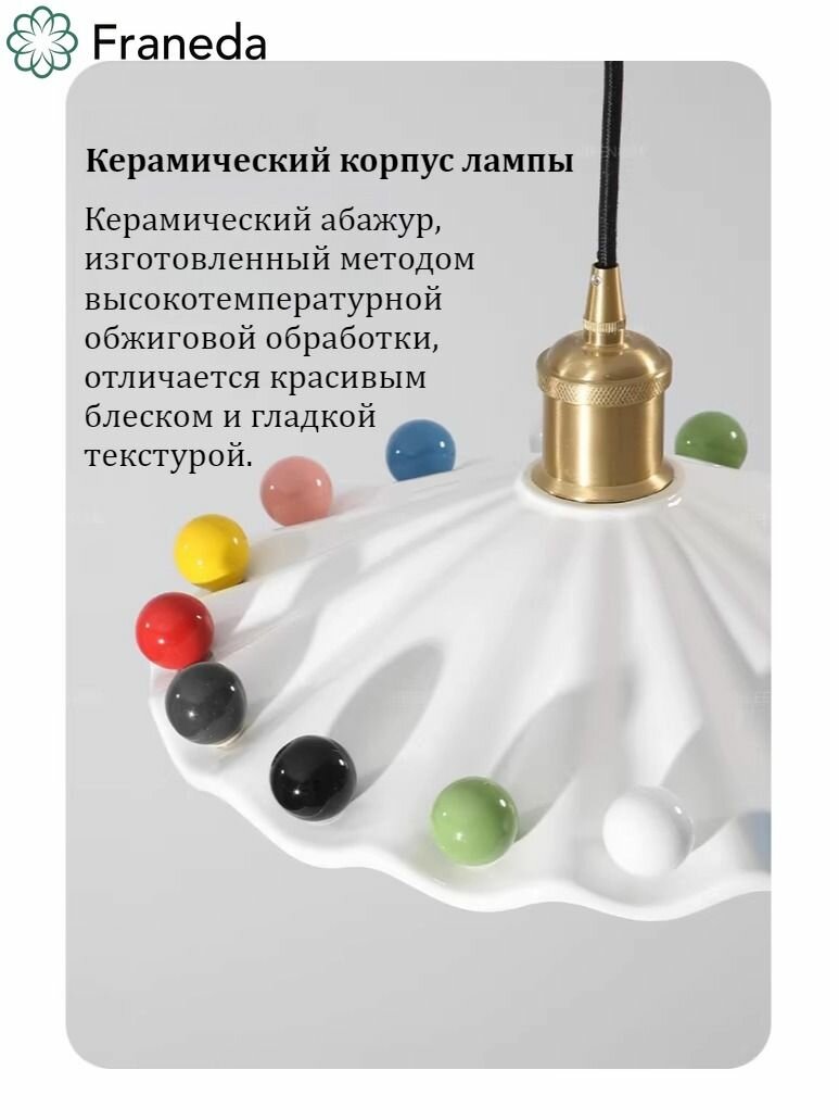 Керамическая люстра цвета дофамина — фото 1