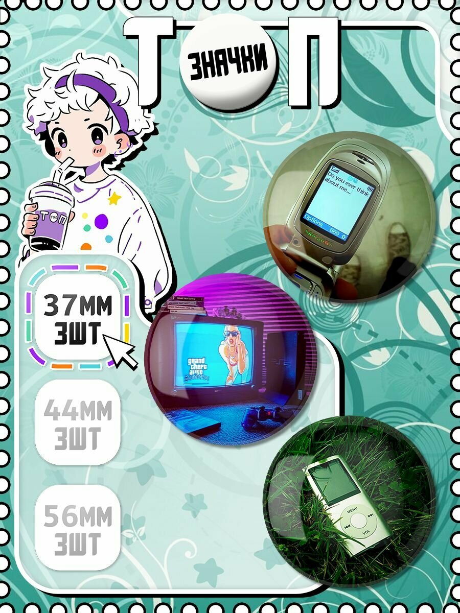 Значок