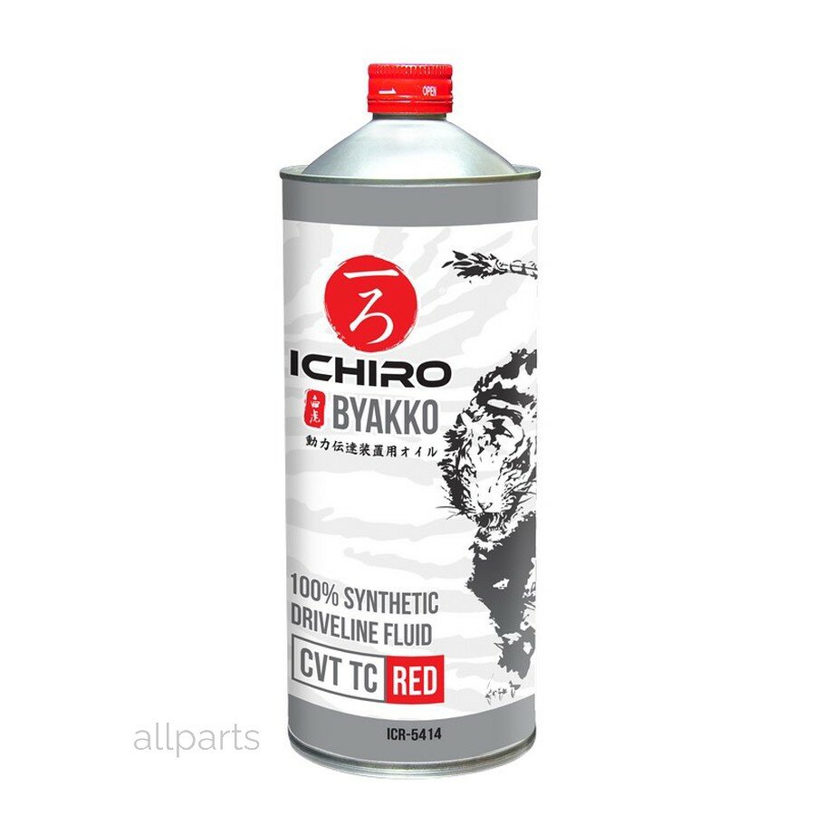ICHIRO ICR54141 CVT-TC BYAKKO 1л, (авт. транс. синт. масло), (красная)