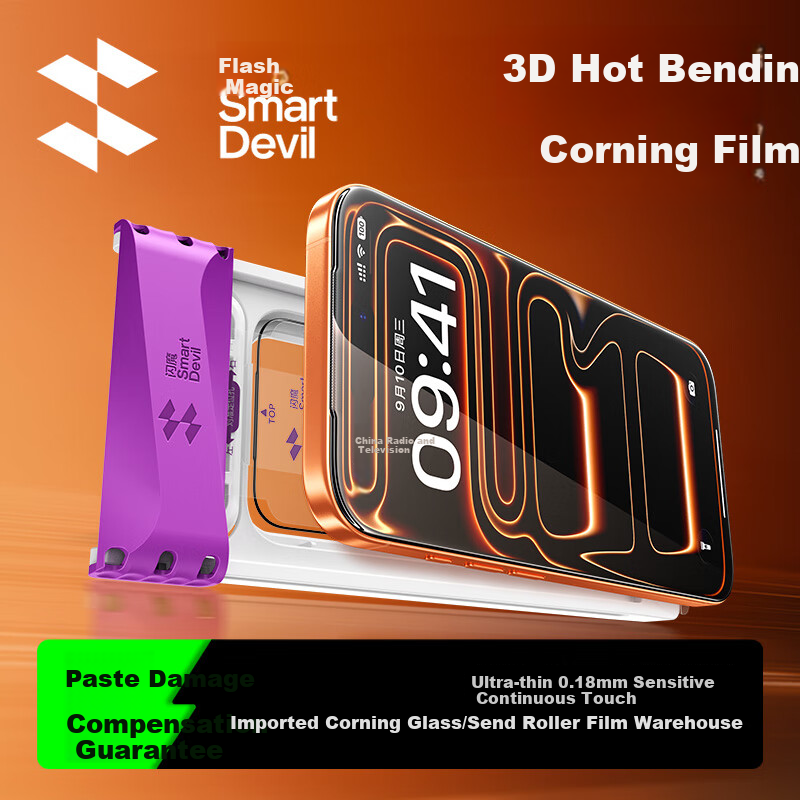 SmartDevil 3D горячее изгибание Корнинг ультра-тонкая закаленное стекло защитная пленка для iPhone 17 Pro Max с