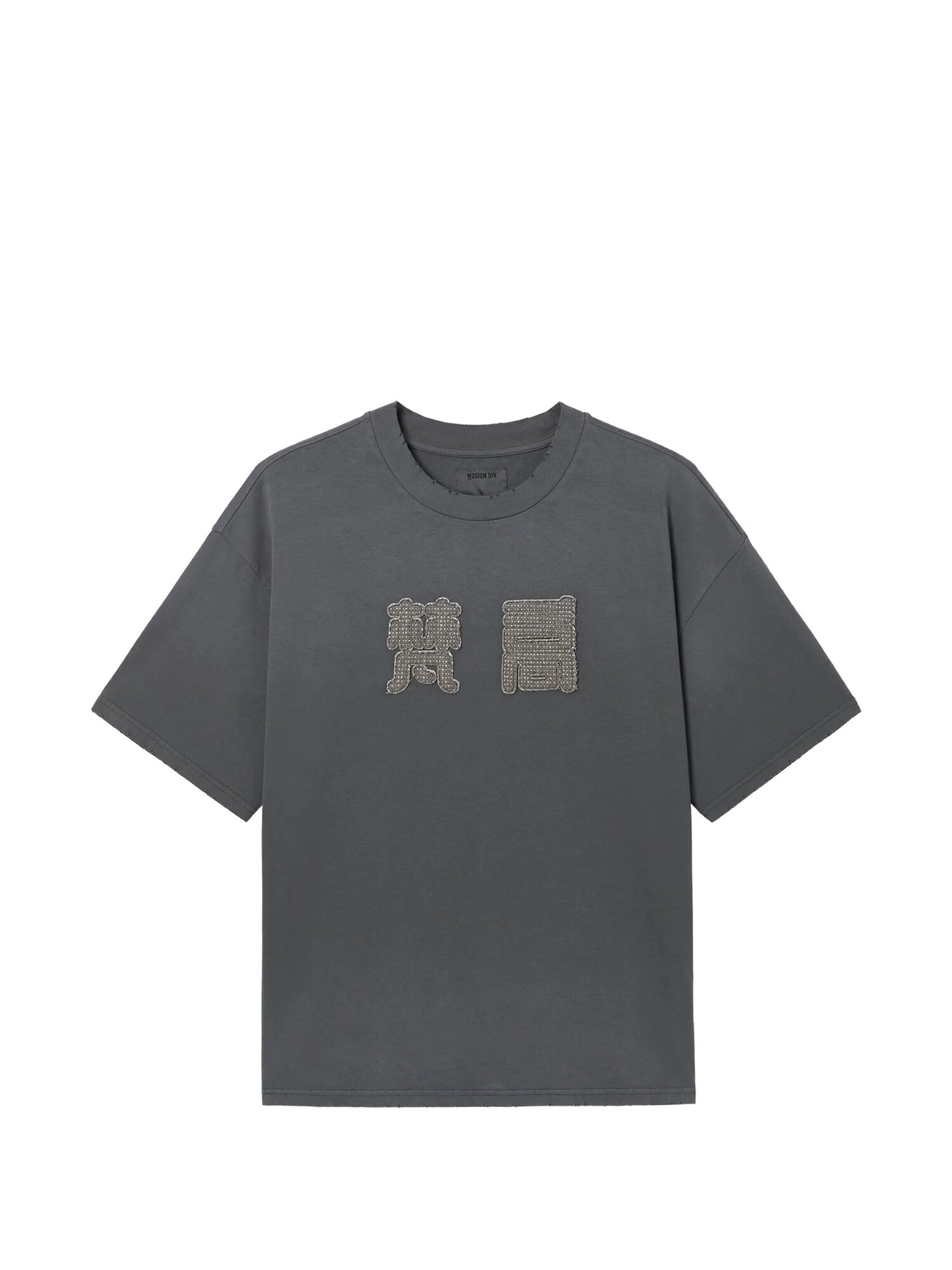 Футболка Distressed appliqué T-shirt