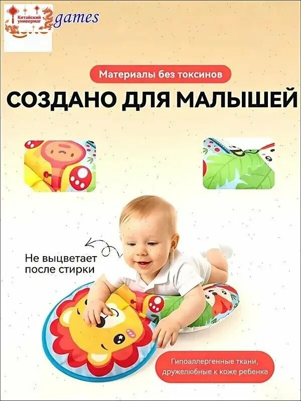 Подушка Для Раннего Развития Ребенка С Игрушками И Звуковыми Эффектами, Подходит Для Обучения Ребенка Поднимать Голову В Положении Лежа, Подходит В Качестве Подарка