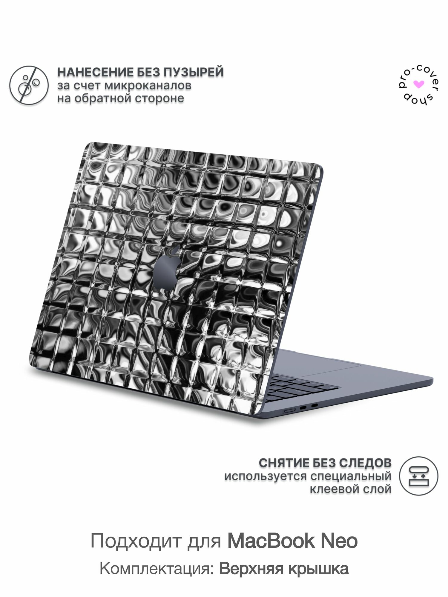 Виниловая наклейка для MacBook Neo Крышка