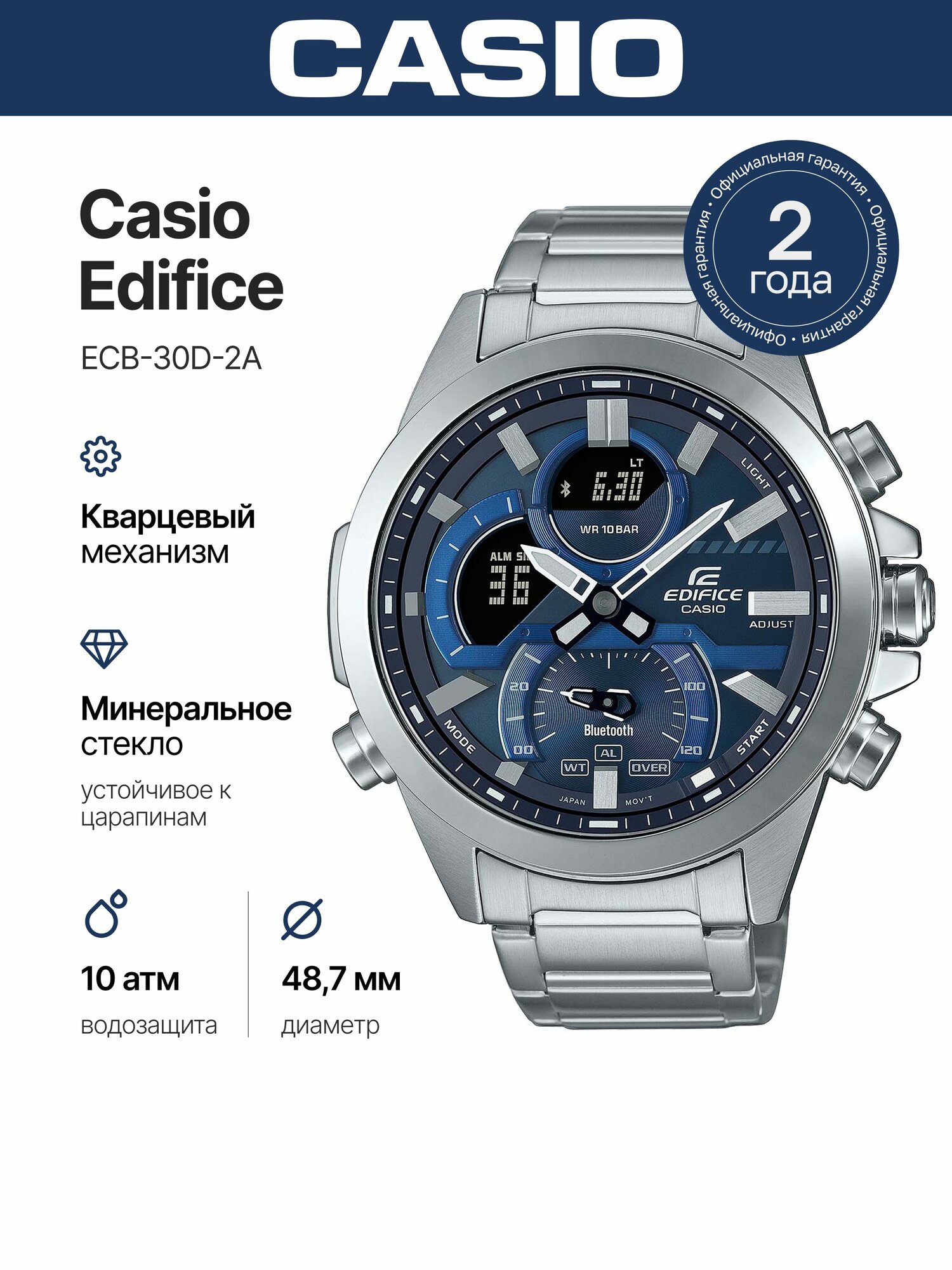 Наручные часы CASIO, синий, серебряный