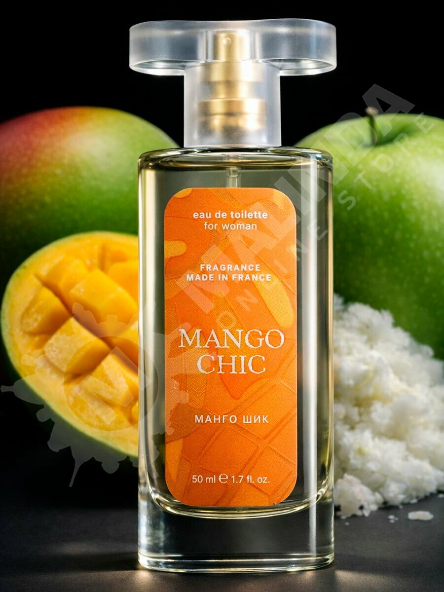 Туалетная вода Fragrance Geography "Манго шик", женская, 50мл