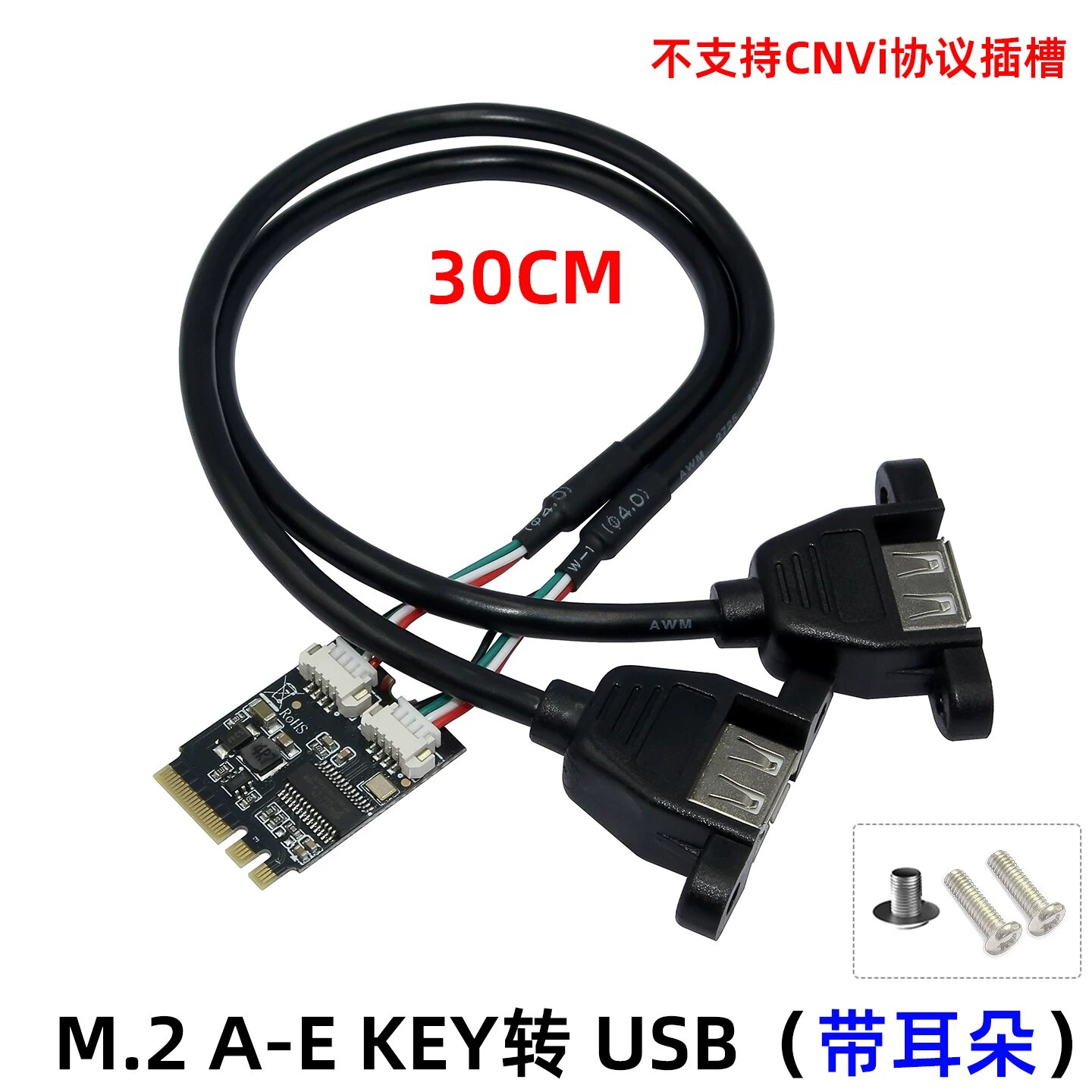 M.2 KEY-A кабель адаптера для двух USB 2.0 с опорным кронштейном для улучшенной поддержки ноутбуков