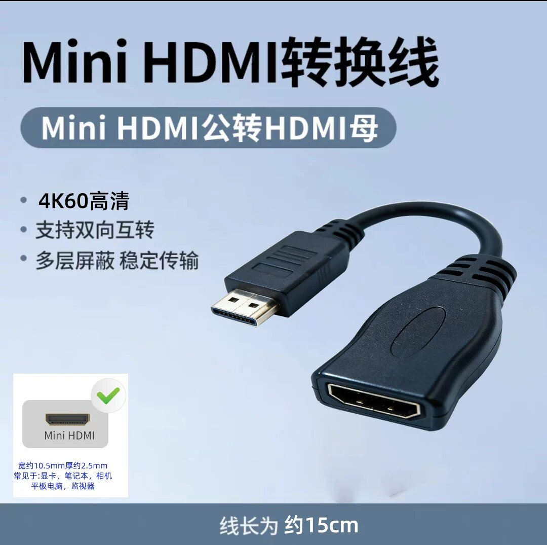 Кабель Yuezhixin Mini HDMI-HDMI, кабель для зеркальной камеры, мини-кабель Micro2.0, компьютер, ноутбук, подключенный к