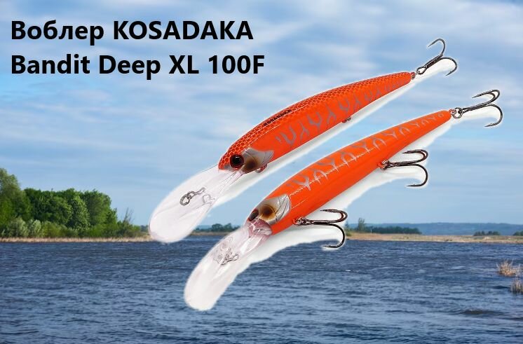 Воблер KOSADAKA Bandit Deep XL 100F 100мм, 18г, 4-7м, цв. MRK