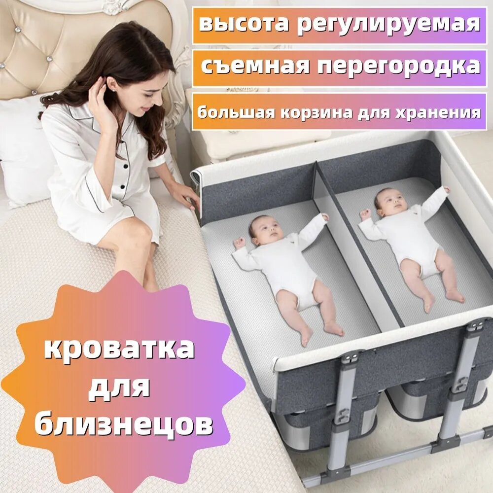 Кровать детская 90х95х90 см, светло-серый