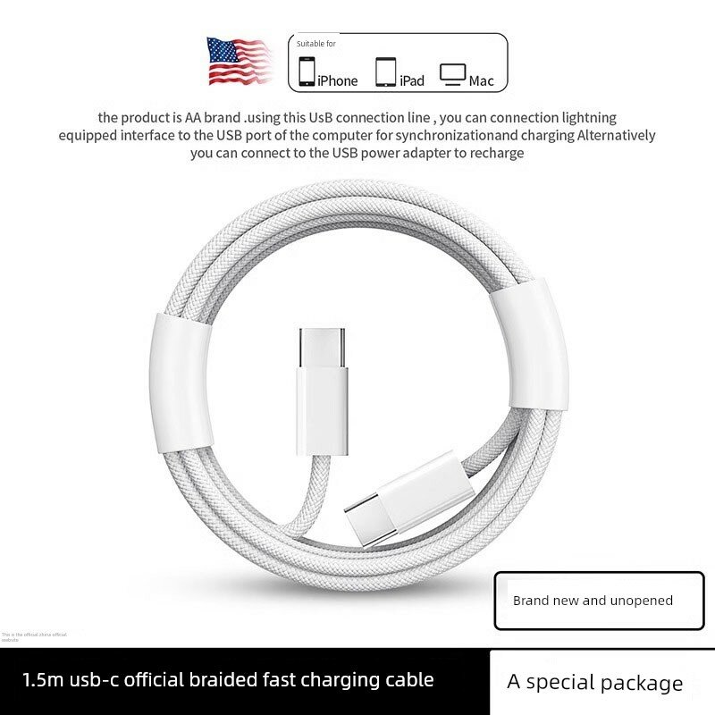 Официальный брашированный кабель с двойным портом USB-C для iPhone 15-17, длина 1.5 м