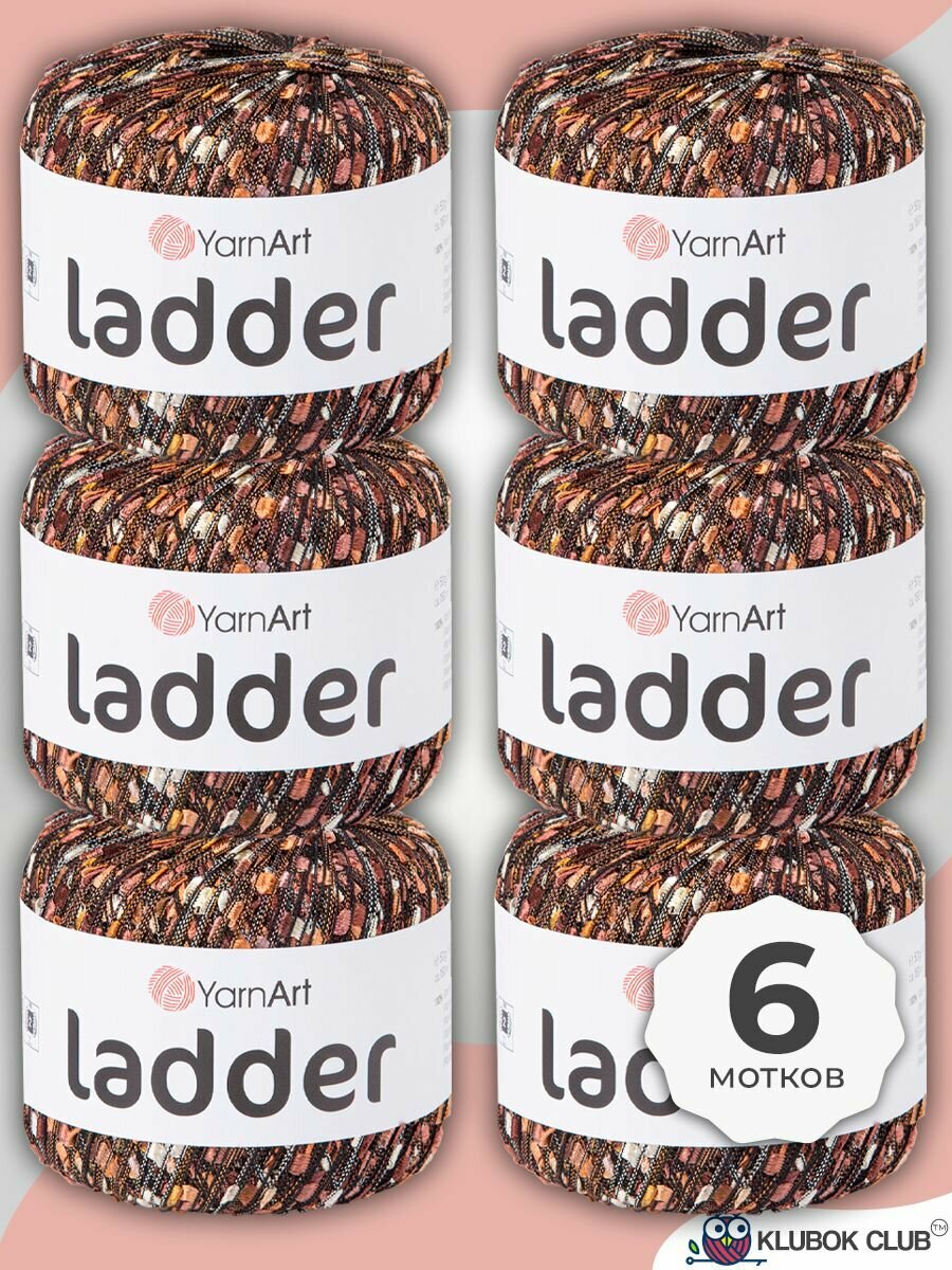 Пряжа для вязания фантазийная YarnArt Ladder ленточная, 50 г/160 м, цвет 7802, 6 мотков