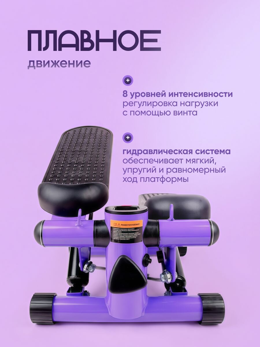 Степпер тренажер для дома — фото 1
