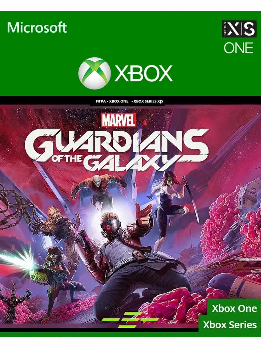 Marvel's Guardians of the Galaxy Xbox