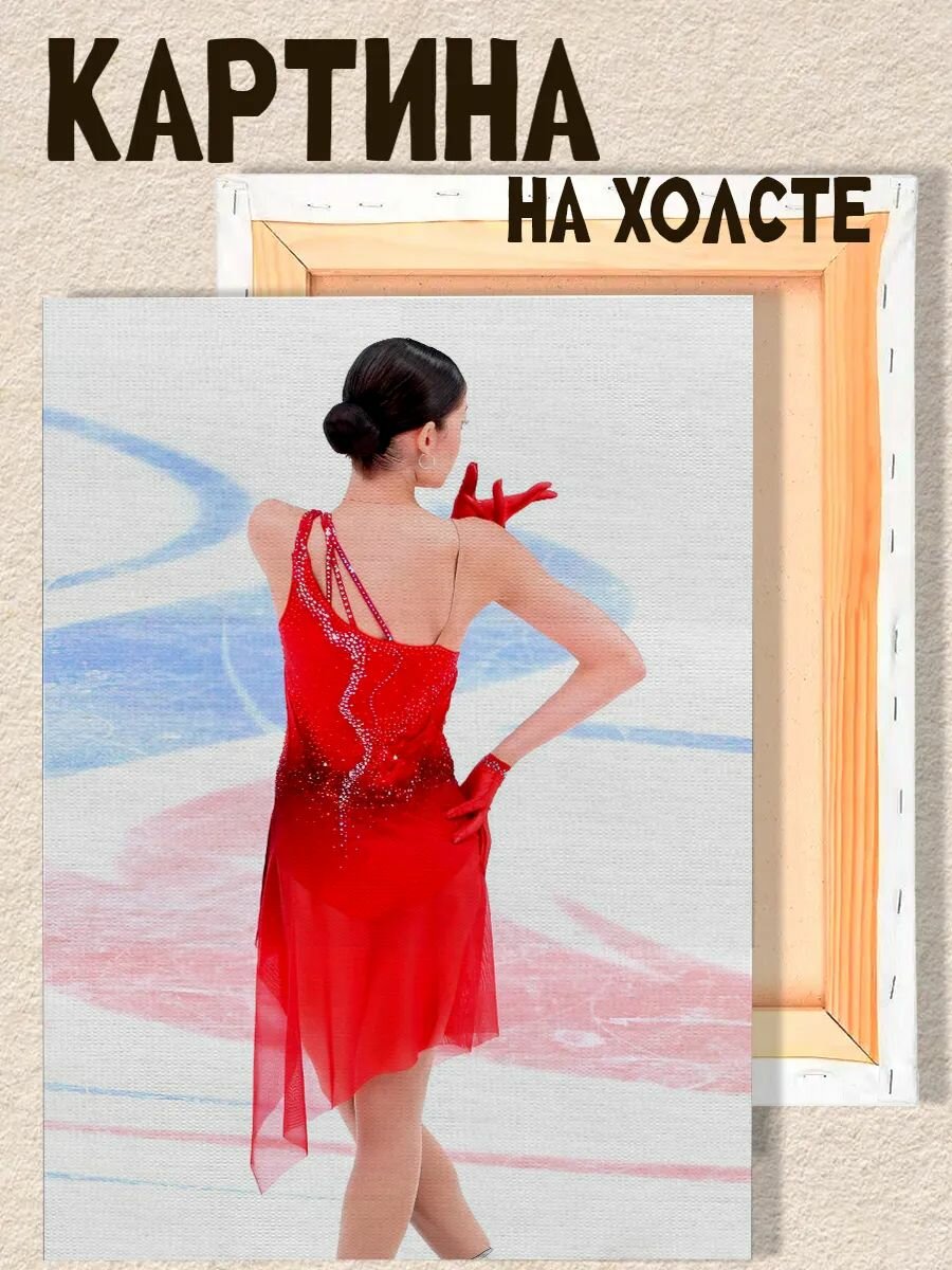 Картина на стену Аделия петросян, на подрамнике, 1шт, 55х38 размер.
