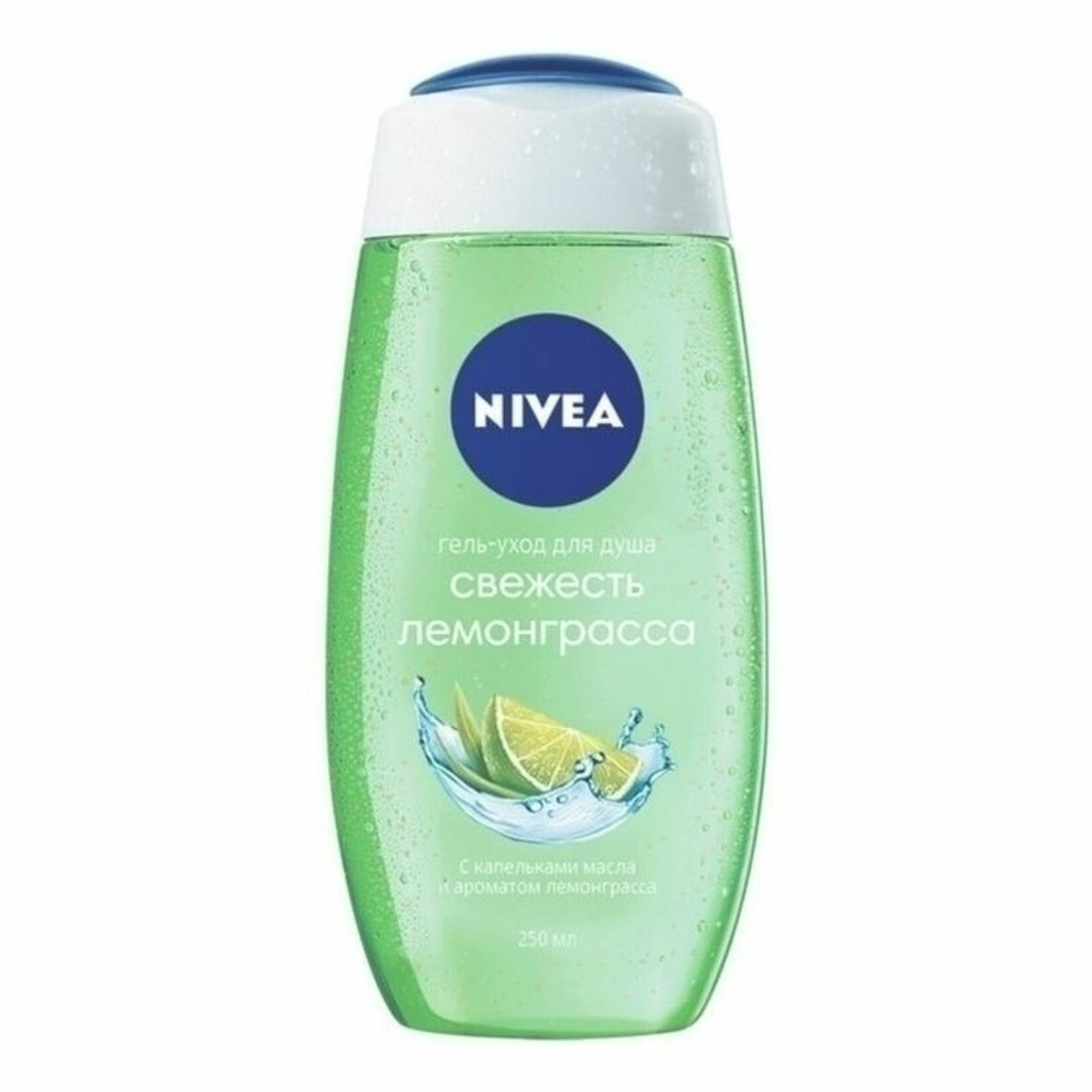 Гель-уход для душа Nivea Love Свежесть лемонграсса Германия