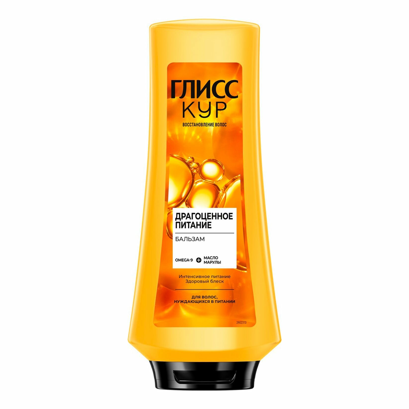 Бальзам Gliss Kur Oil Nutritive Драгоценное питание 360 мл