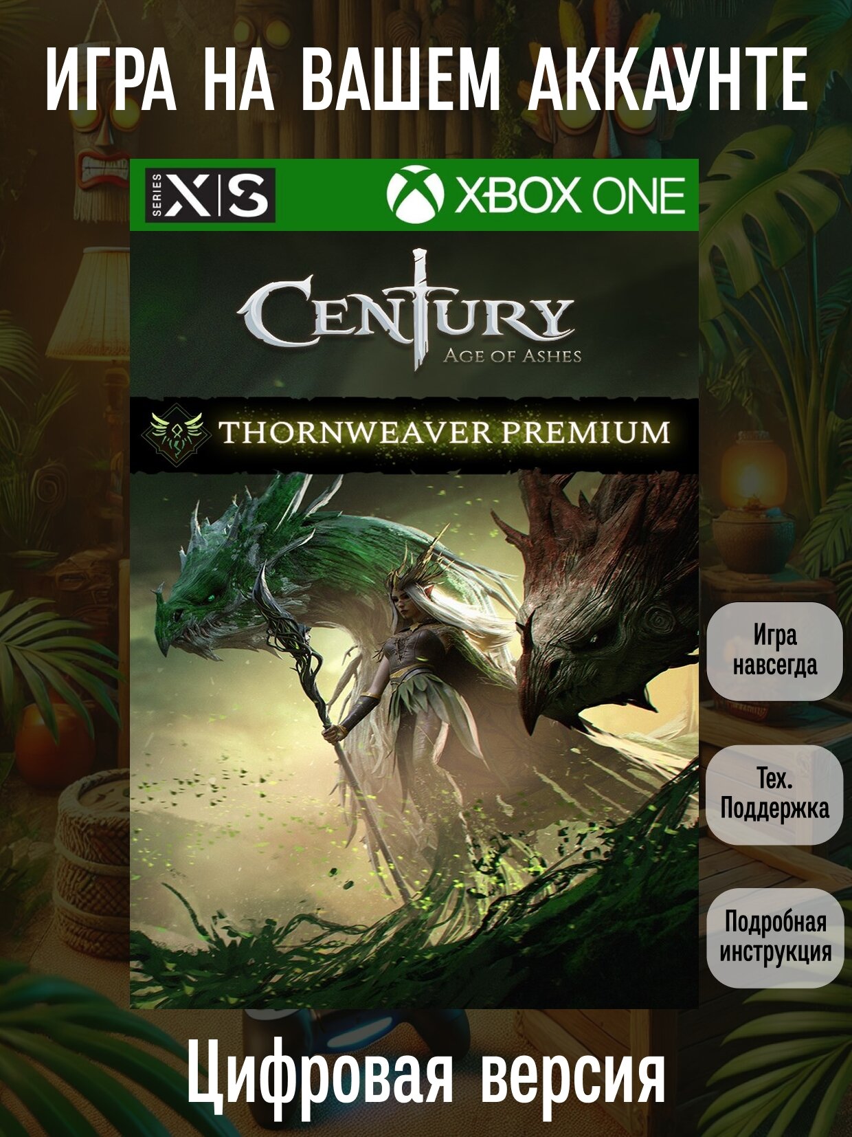 Century: Age of Ashes - Thornweaver Premium Edition | Xbox One/Series X|S