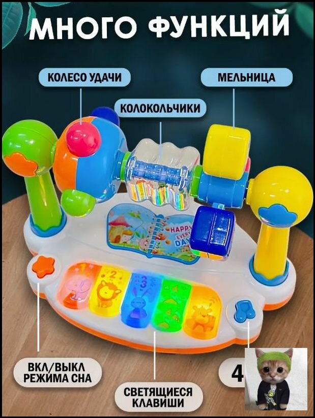 Развивающий центр — фото 1