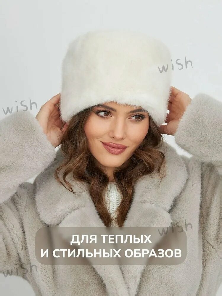 Шапка кубанка