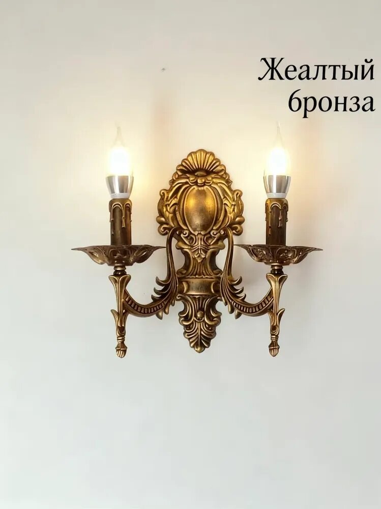 Настенный светильник, 5 Вт