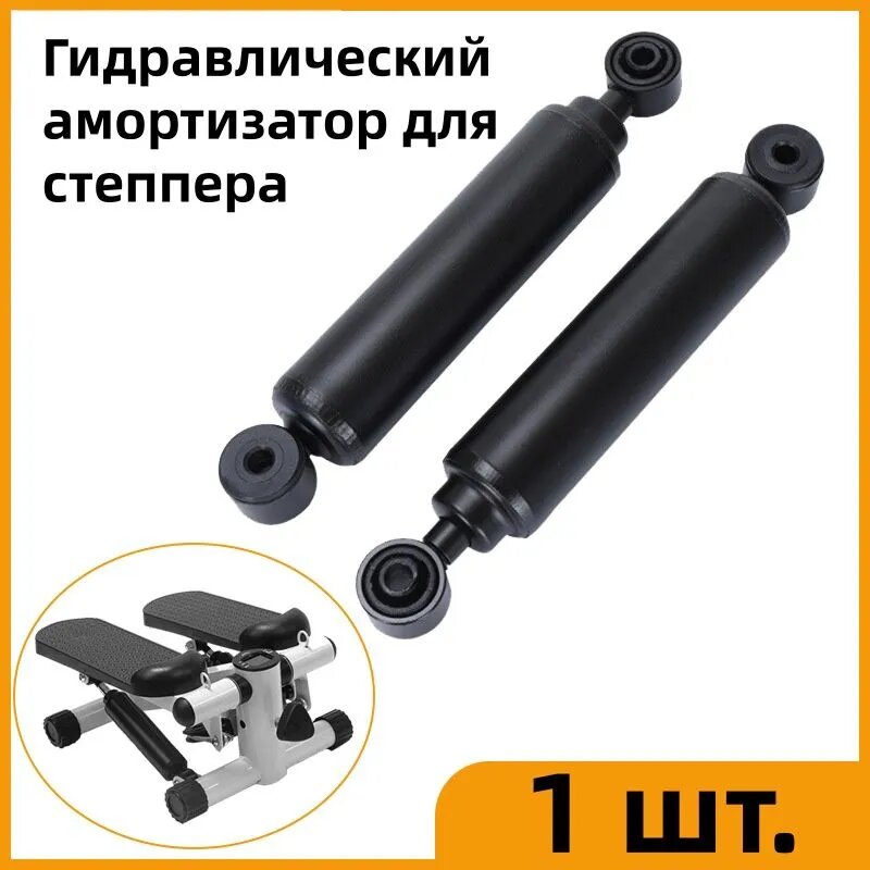 Аксессуары для тренажеров