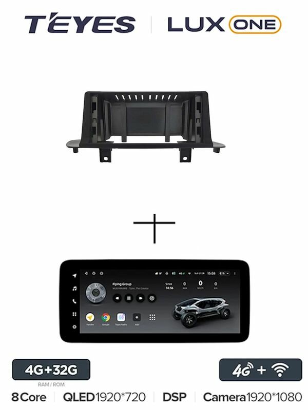 Магнитола Teyes LUX ONE Universal 4/64 Gb для TY BMW X5 F15 X6 F16 NBT