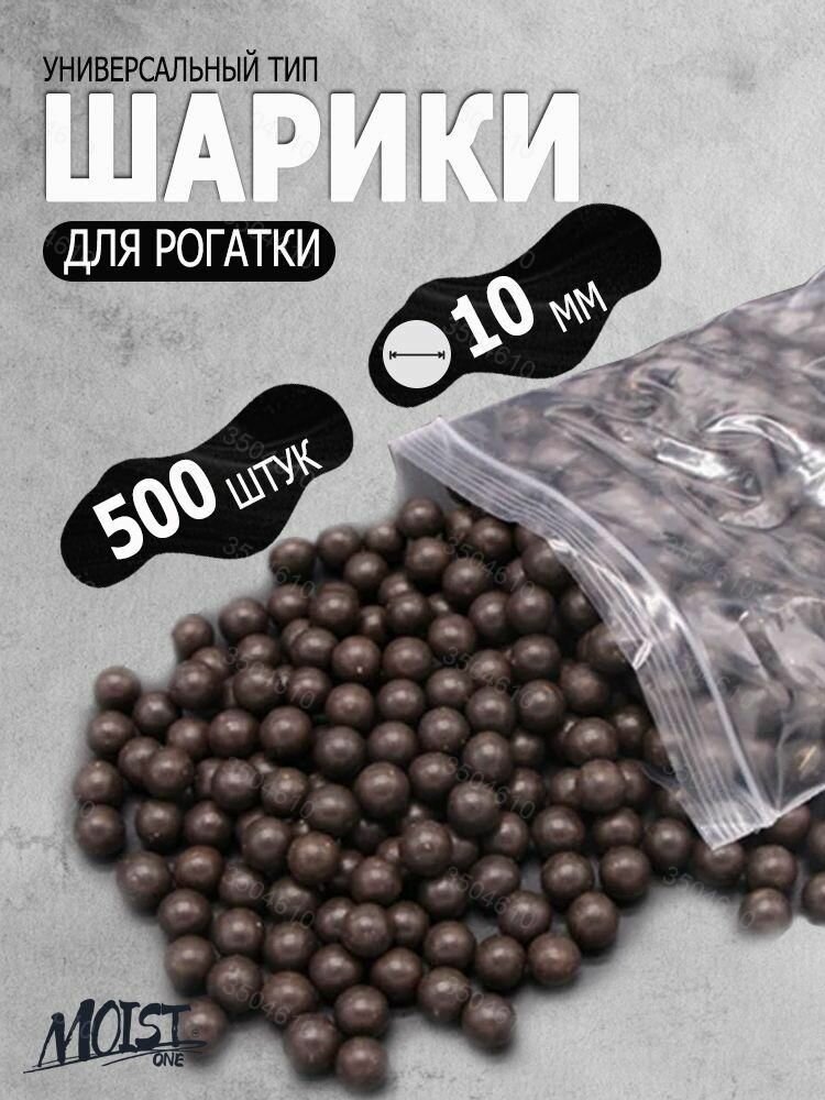 Шарики, гарпуны, стрелы для рогатки