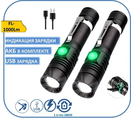 Фонарик Beheart FL100 Black — фото 1