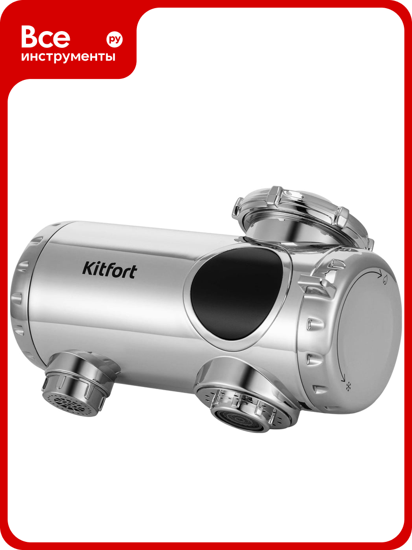 Проточный водонагреватель KITFORT КТ-6529
