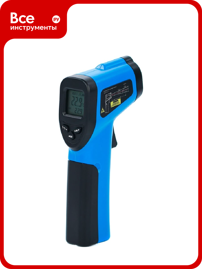 Пирометр инфракрасный VERDO IT1102 с поверкой Госреестр СИ IT131020-СП