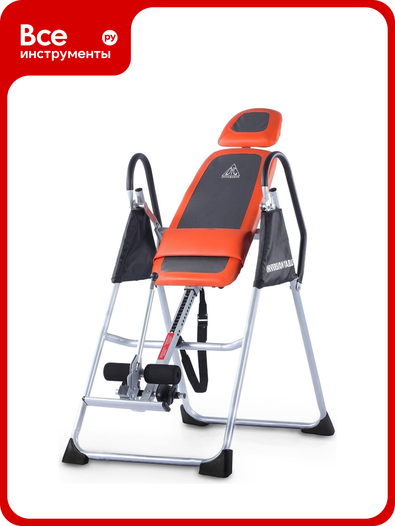 Инверсионный складной стол DFC XJ-I-02CL