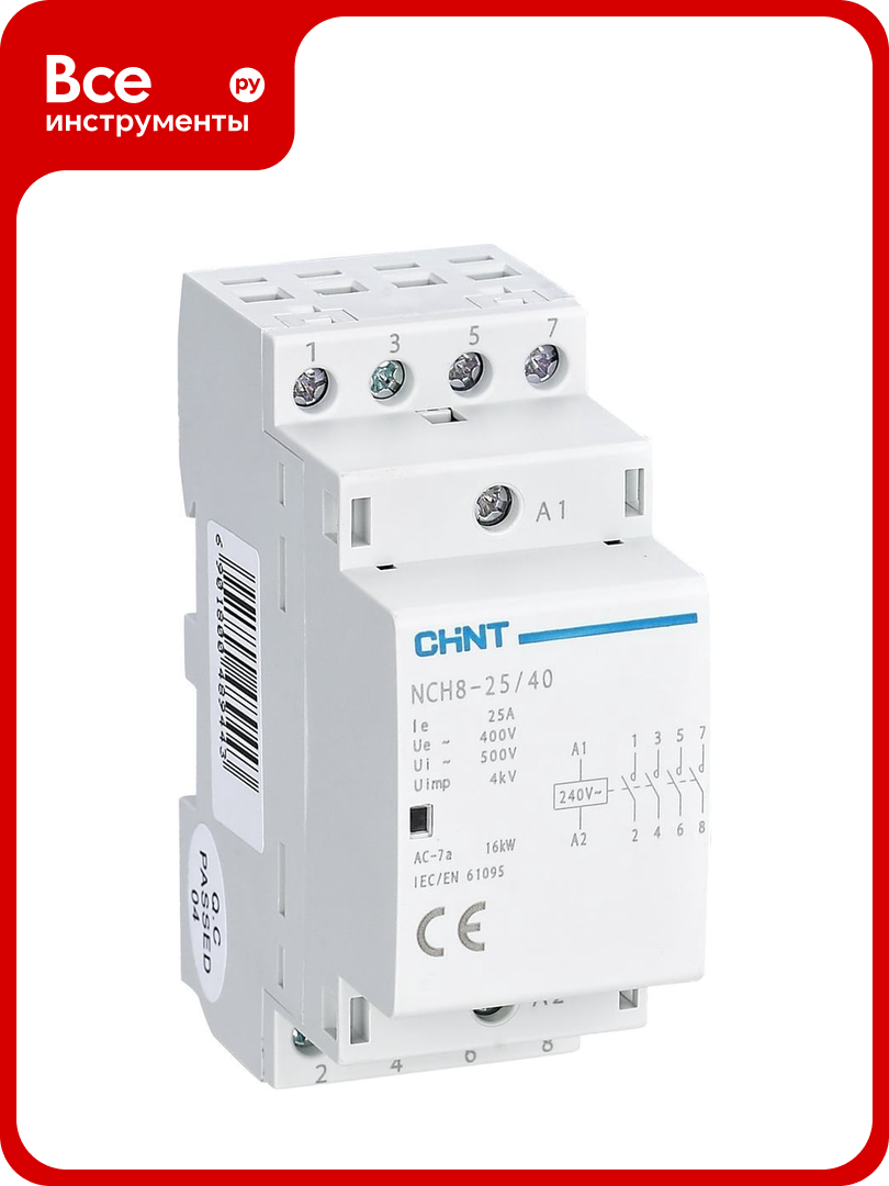 Контактор модульный CHINT NCH8-25/40 25А 4НО AC24В, 50Гц (R) 256090