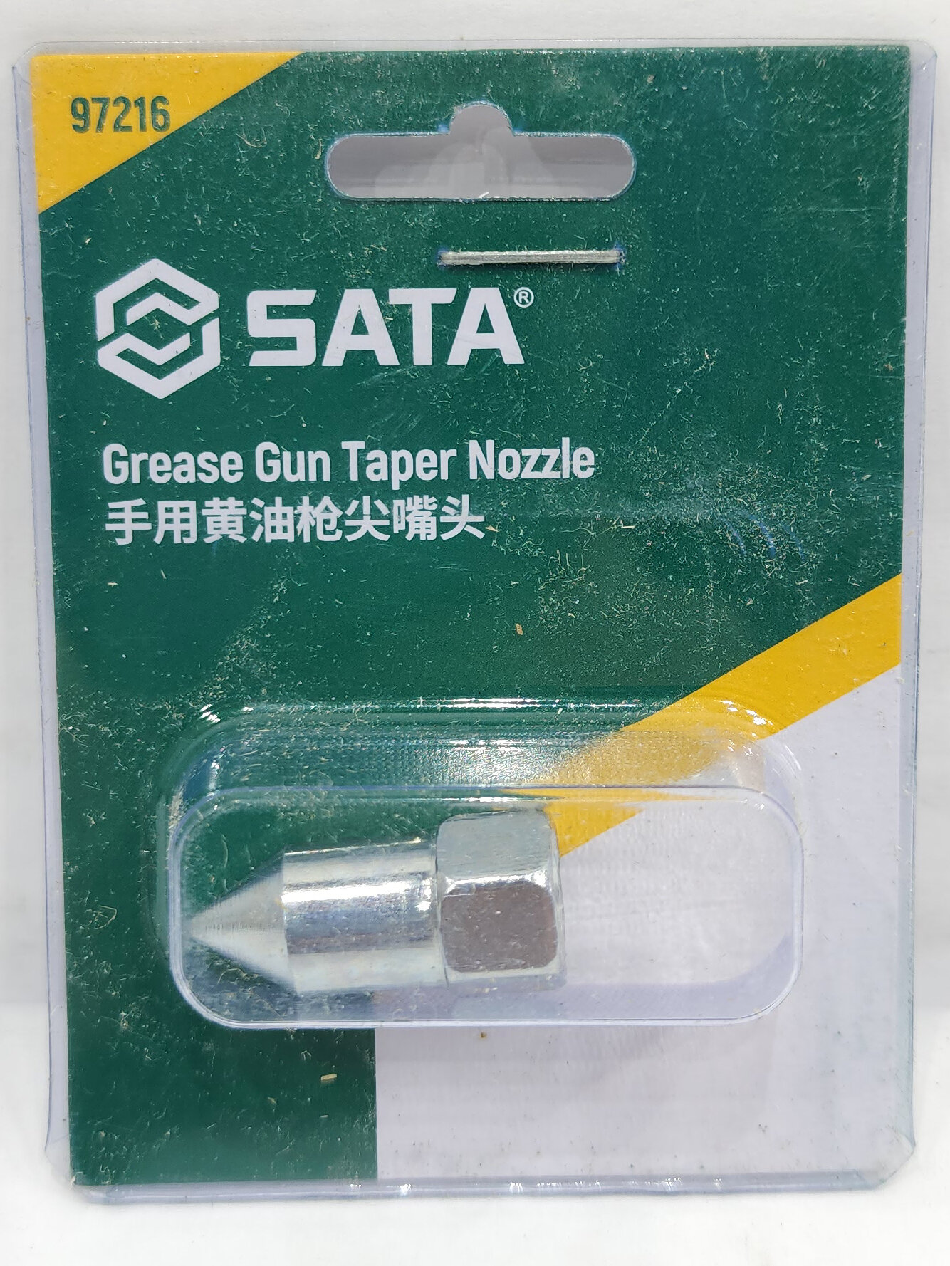 Коническая насадка для шприца для смазки SATA 97216