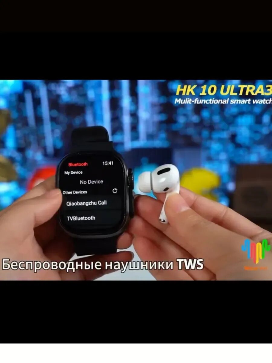Смарт часы умные — фото 1