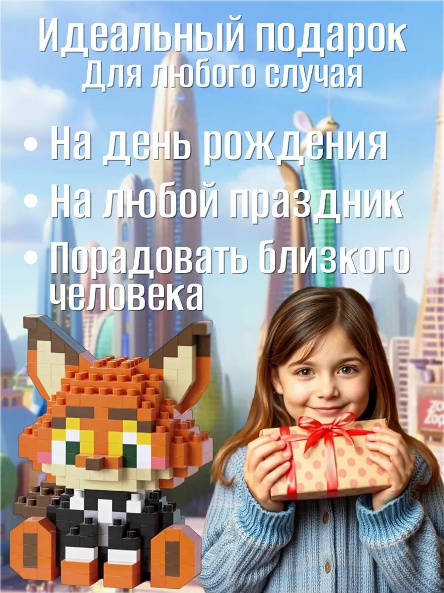 Конструктор 3Д Ник — фото 1