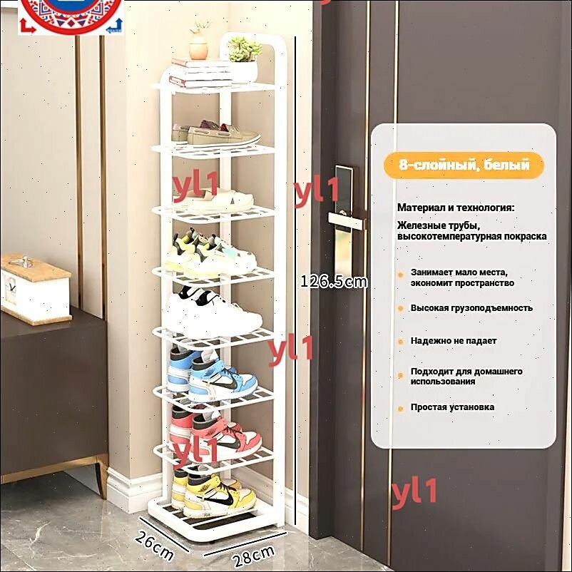 Стеллаж для обуви металлический вертикальный 27x28x127.5 см — для прихожей, экономия места, белый/золотой/чёрный