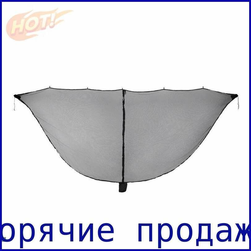 Кемпинговый гамак с москитной сеткой 340×140 см, черный, для походов, дачи, отдыха на природе