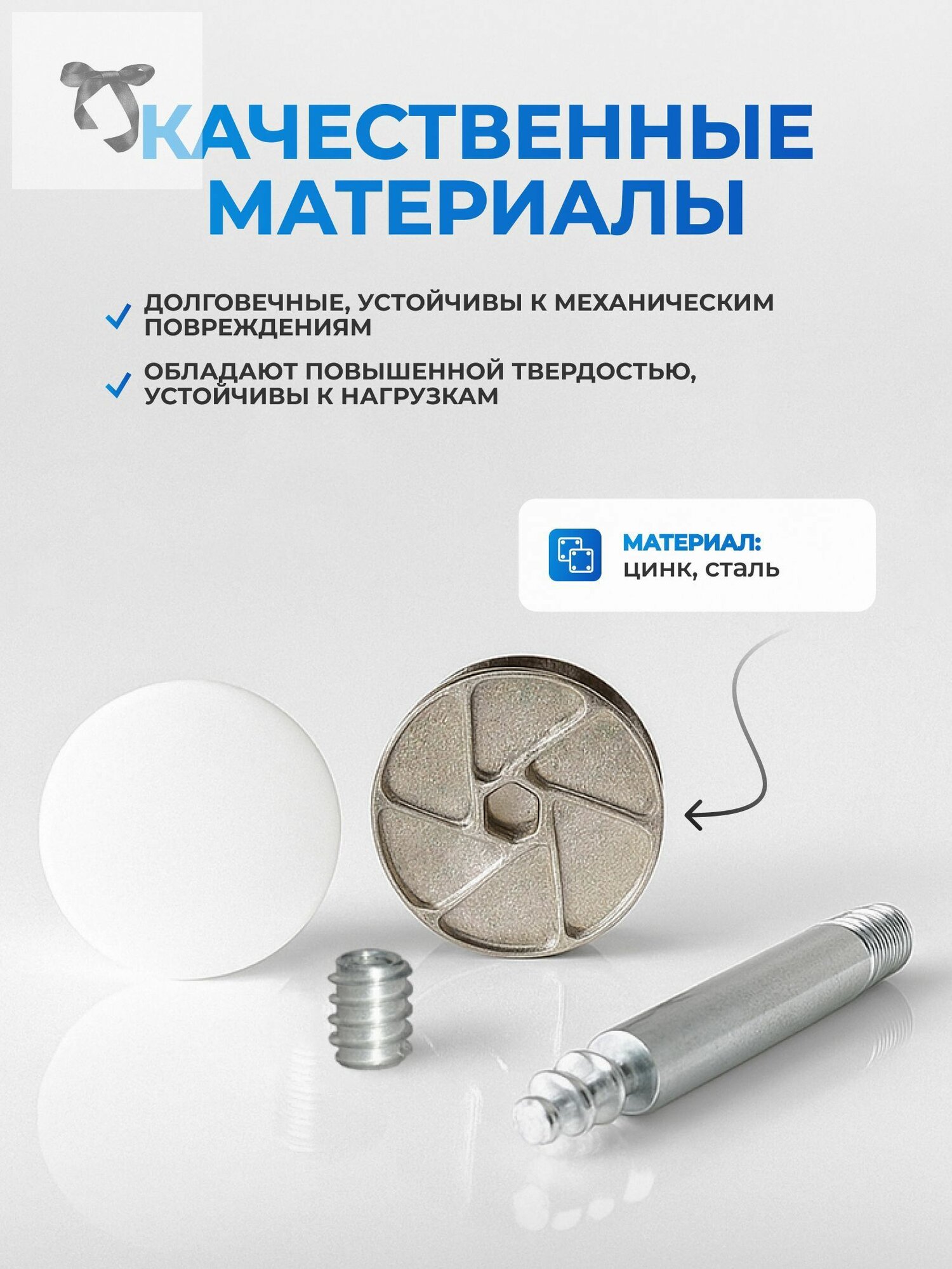 Усиленная эксцентриковая стяжка Maxifix 25 мм с муфтой М6 для прочного соединения мебели и панелей