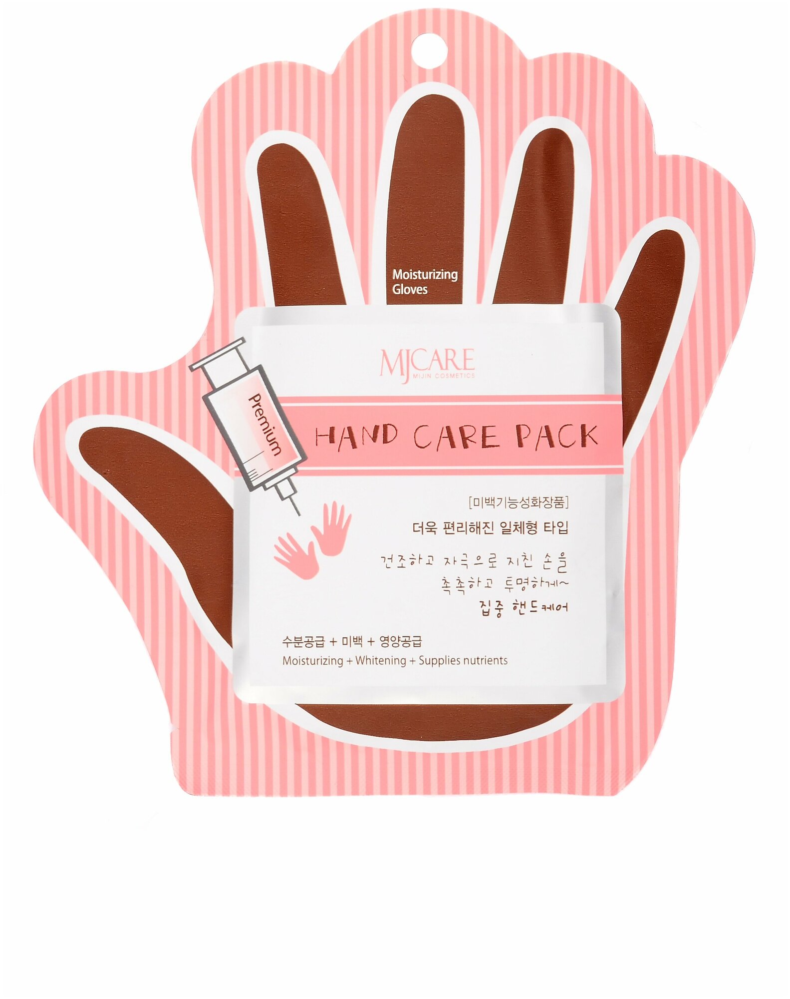 MJCARE PREMIUM HAND CARE PACK Увлажняющая маска-перчатки для рук