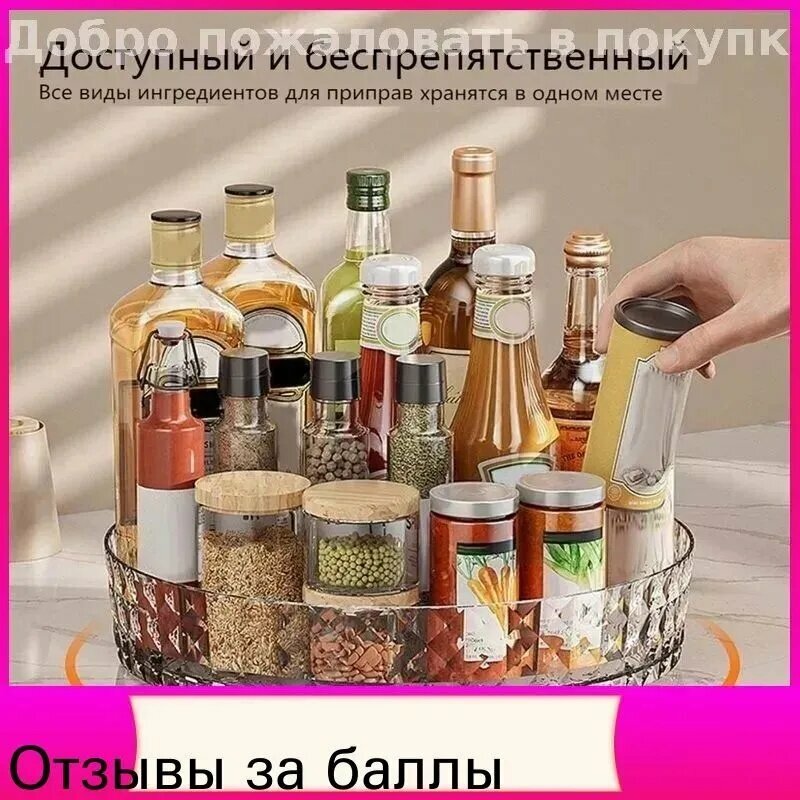 Поднос х 22.50 см, 1 шт