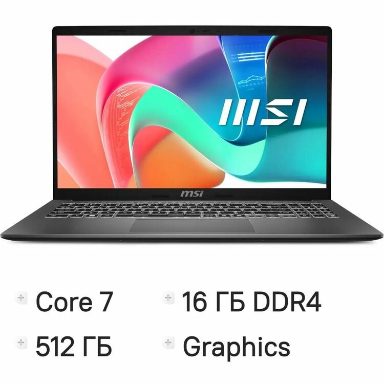 Ноутбук MSI Modern 15 F1MG-1071XRU, 15.6", i7 150U, 16ГБ, 512ГБ SSD, FreeDOS, серый 9S7-15S111-1071