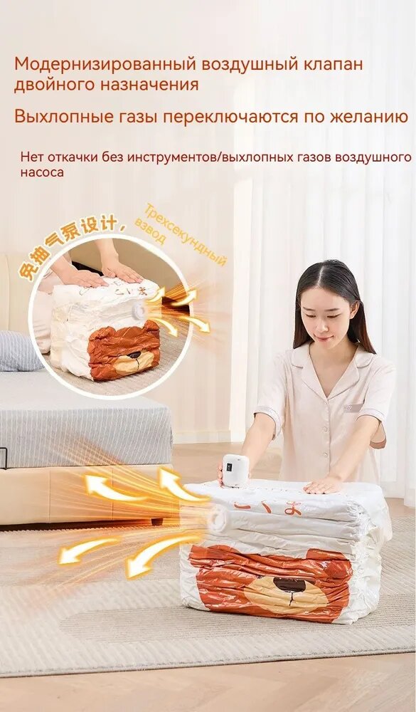 Новый вертикальный компрессионный мешок двойного назначения, без подкачки 50*70*30cm*3