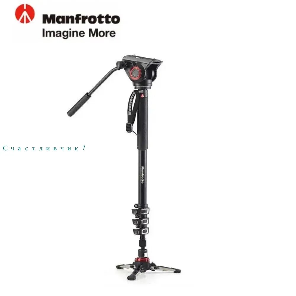Штатив-монопод Manfrotto MVMXPRO500